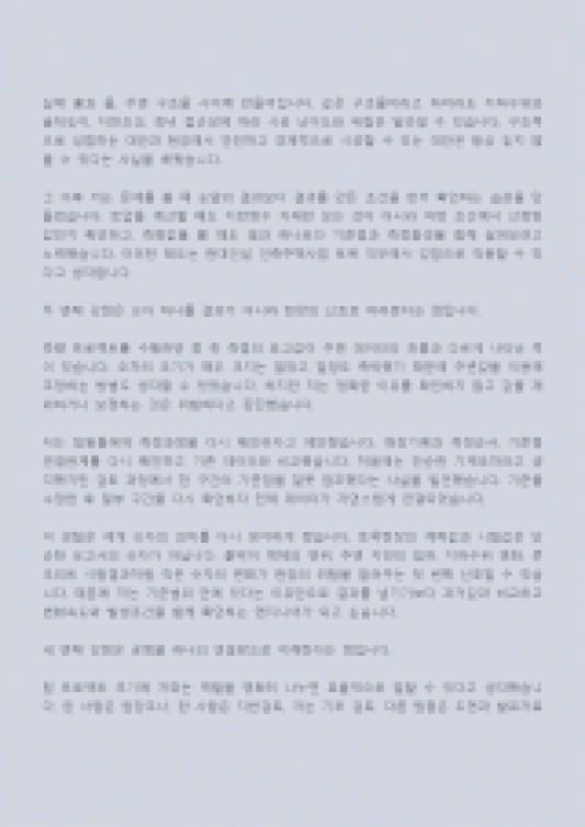 3쪽 미리보기