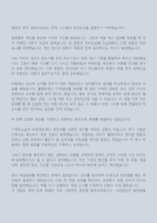 3쪽 미리보기