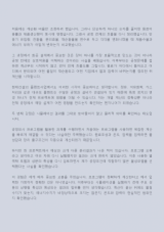 3쪽 미리보기