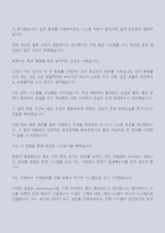 3쪽 미리보기