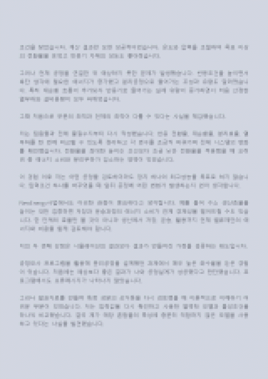 3쪽 미리보기