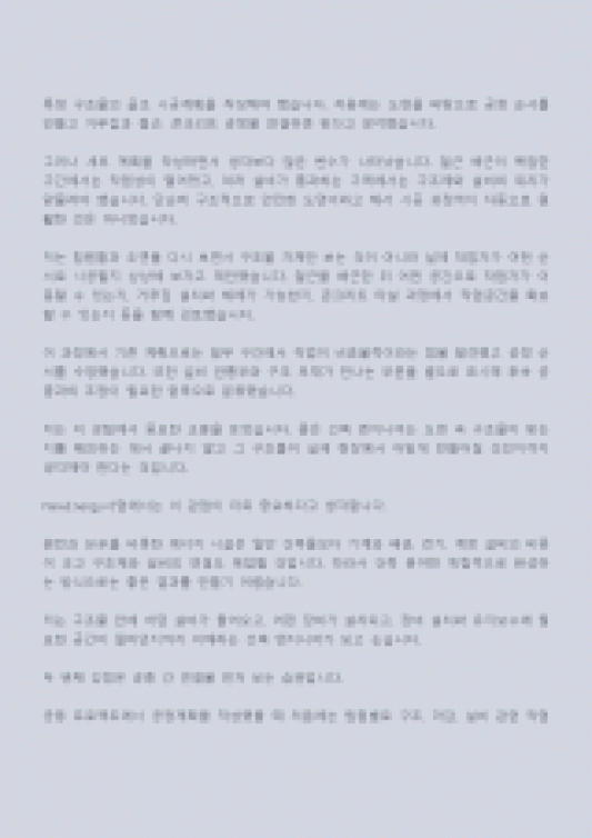 3쪽 미리보기