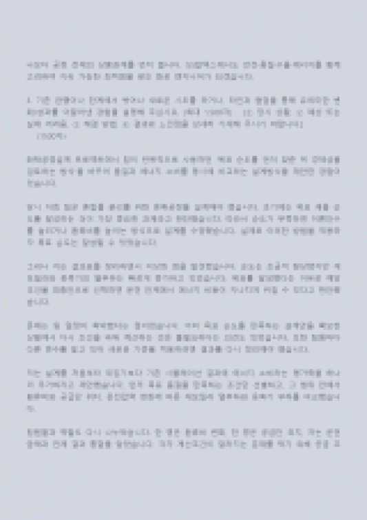 3쪽 미리보기
