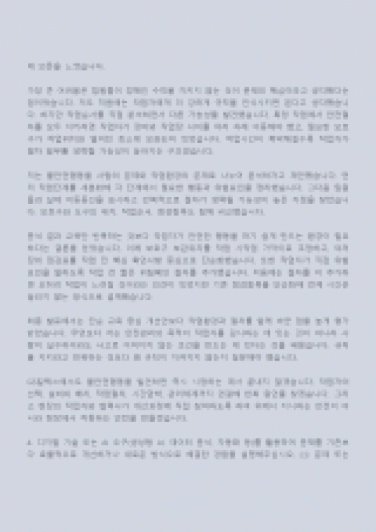 3쪽 미리보기