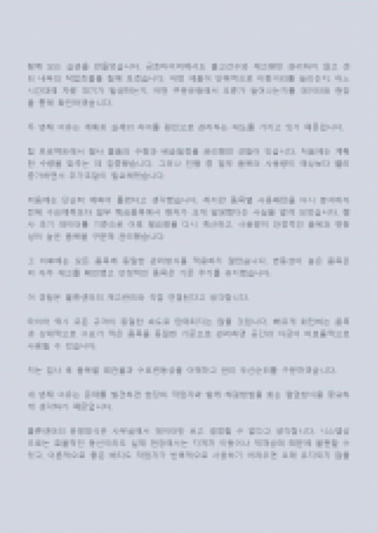 3쪽 미리보기