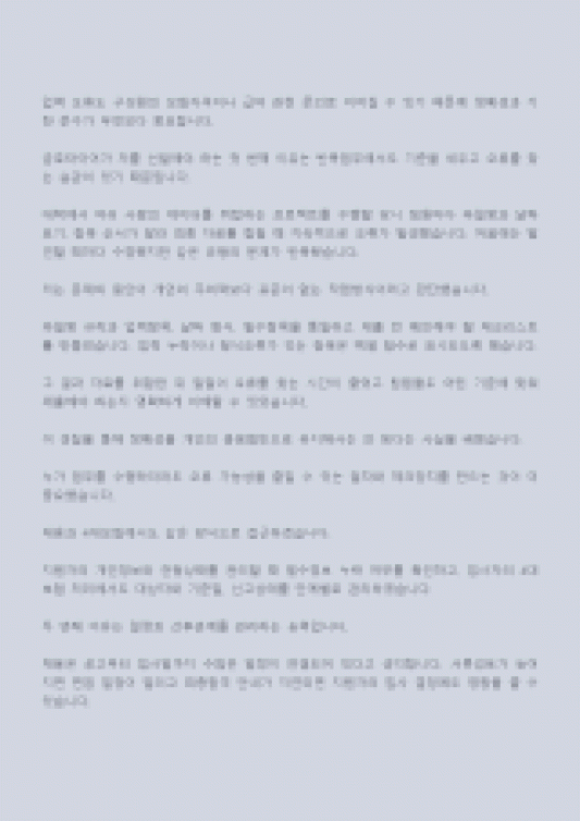 3쪽 미리보기