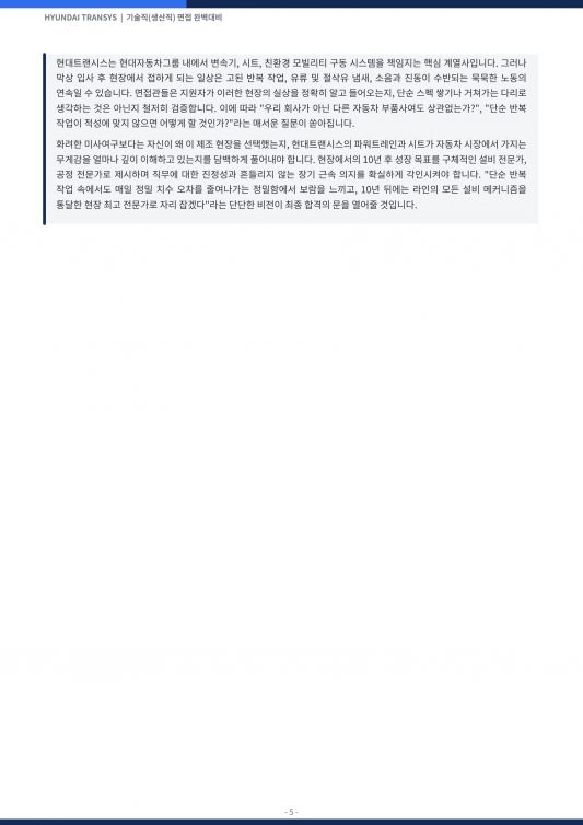5쪽 미리보기