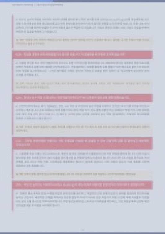 10쪽 미리보기