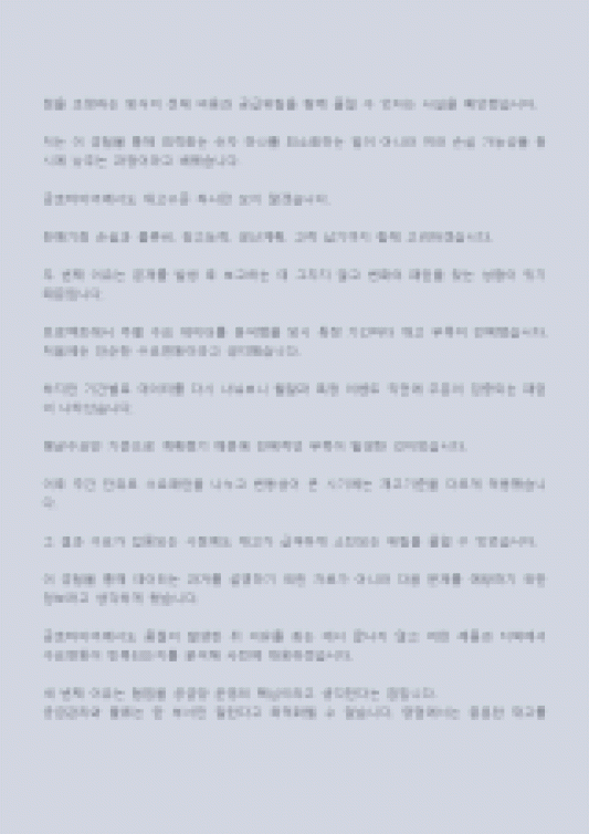 3쪽 미리보기