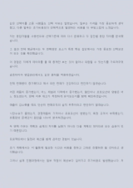 3쪽 미리보기