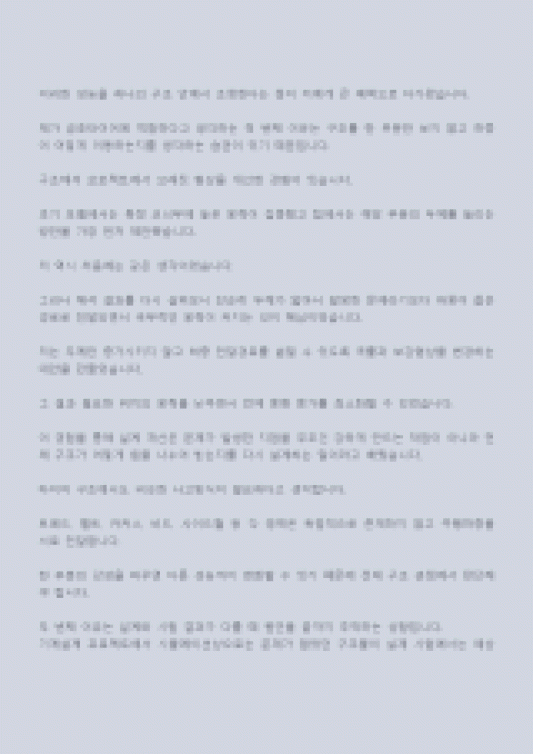 3쪽 미리보기