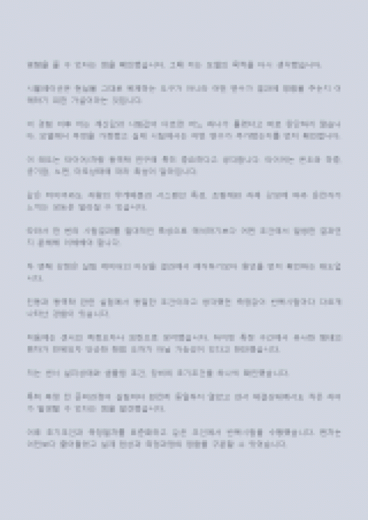 3쪽 미리보기
