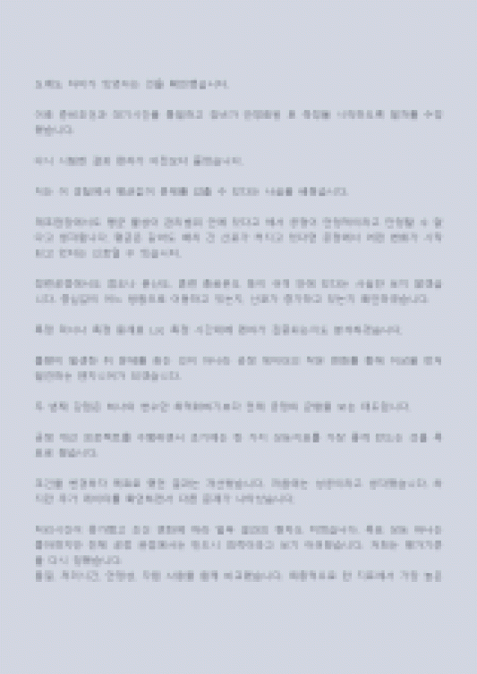 3쪽 미리보기