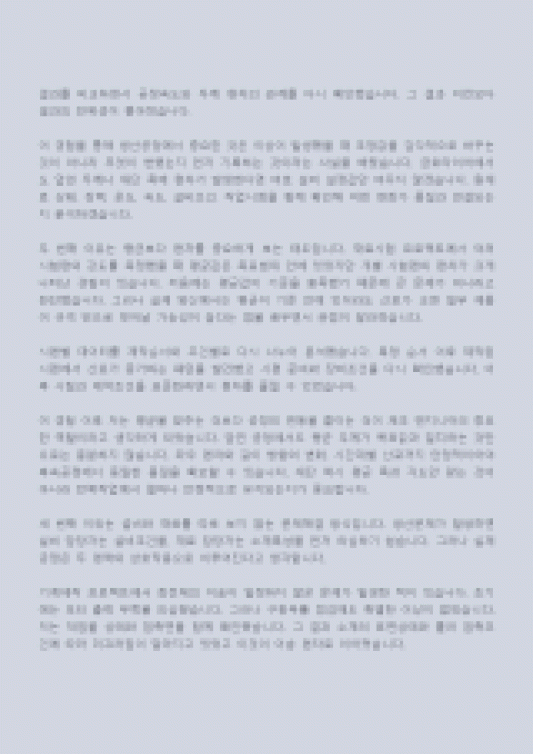 3쪽 미리보기