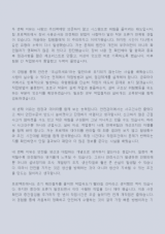 3쪽 미리보기