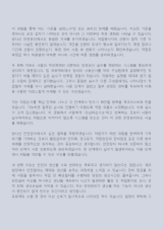 3쪽 미리보기
