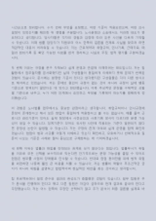 3쪽 미리보기