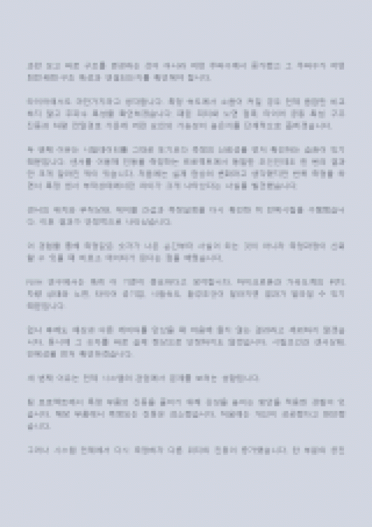 3쪽 미리보기