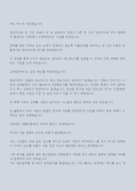 3쪽 미리보기