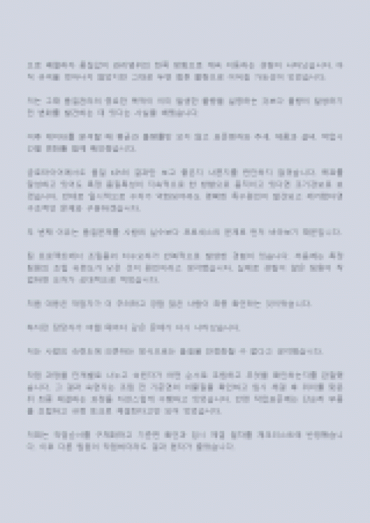 3쪽 미리보기