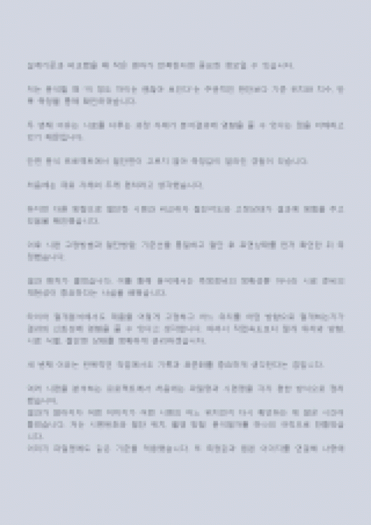 3쪽 미리보기