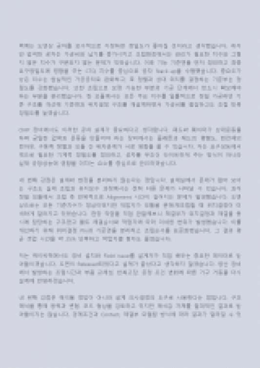3쪽 미리보기