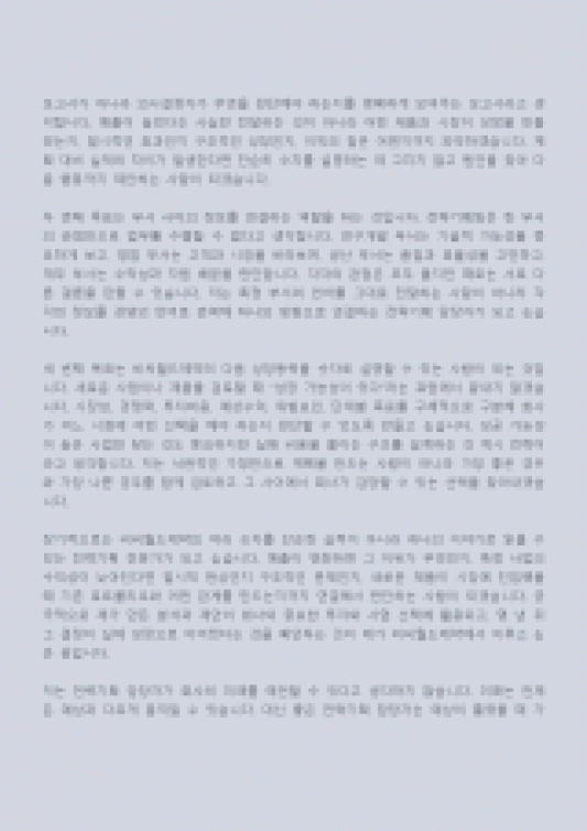 3쪽 미리보기