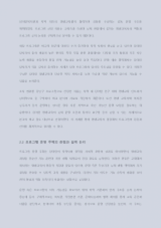 4쪽 미리보기