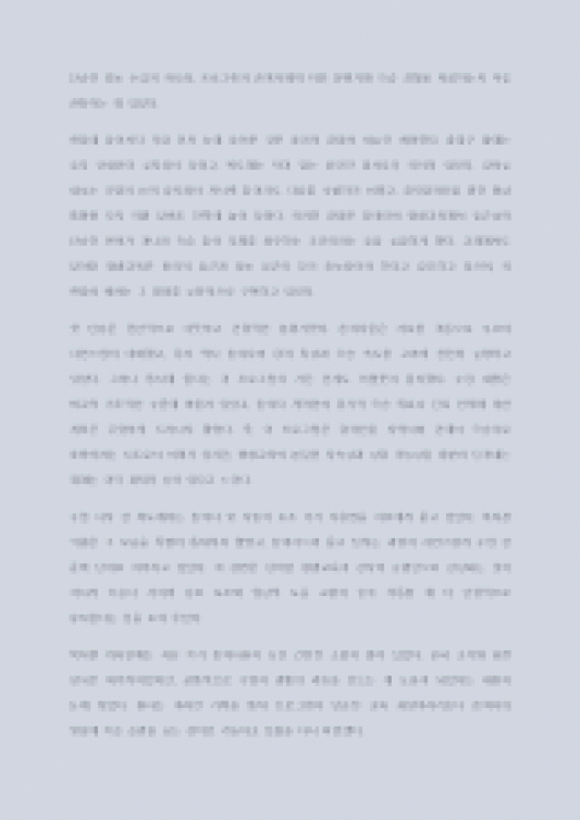 4쪽 미리보기