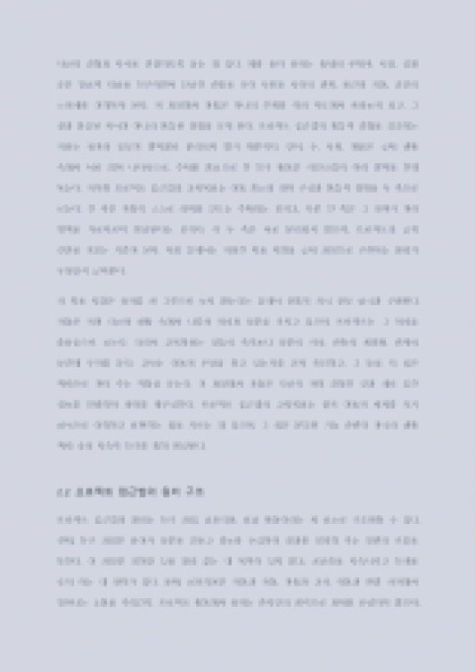 4쪽 미리보기