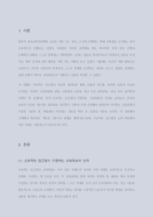 3쪽 미리보기