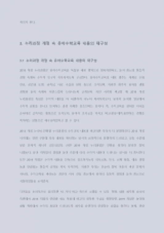5쪽 미리보기