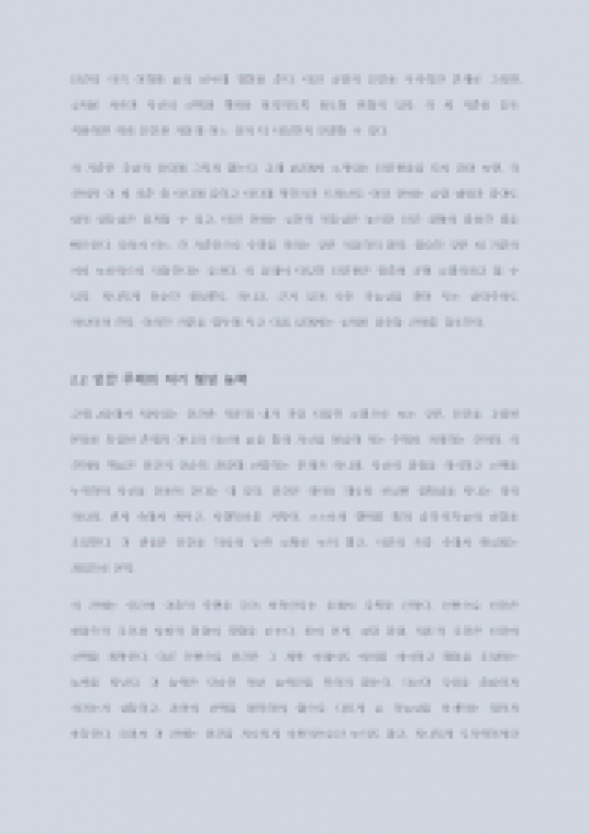 4쪽 미리보기