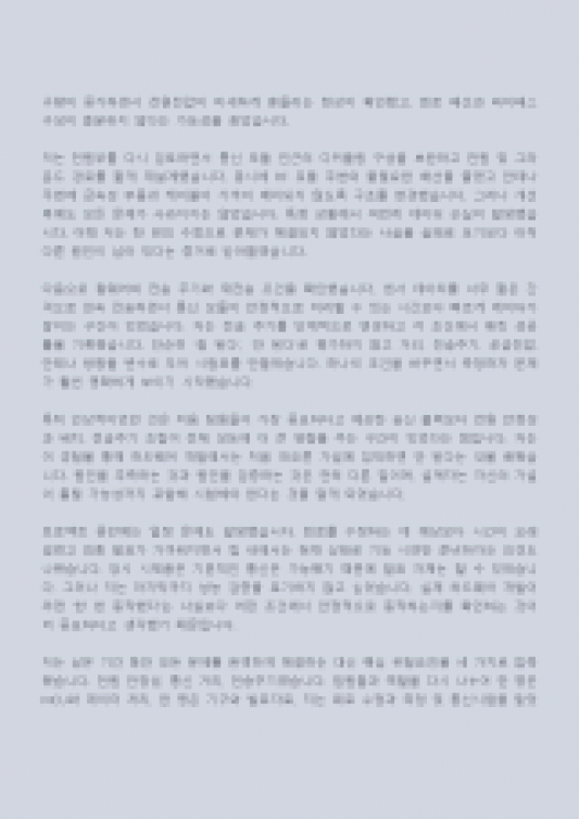 3쪽 미리보기
