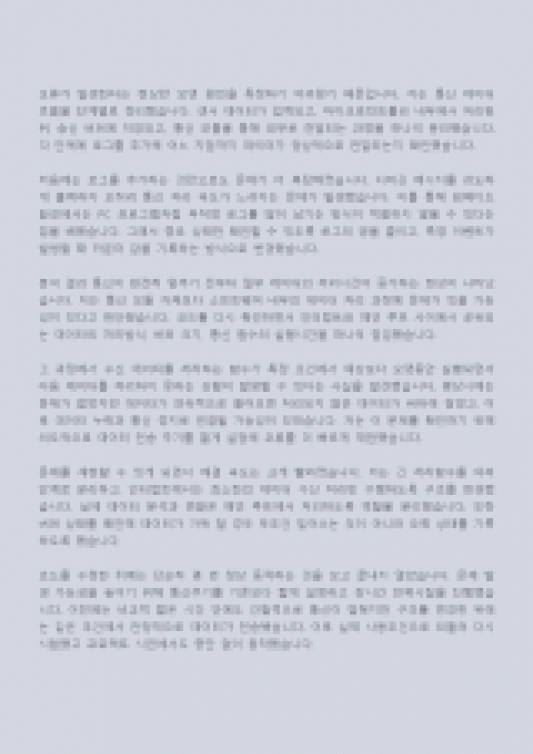 3쪽 미리보기
