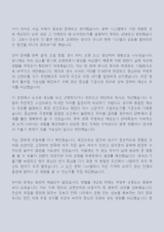 3쪽 미리보기