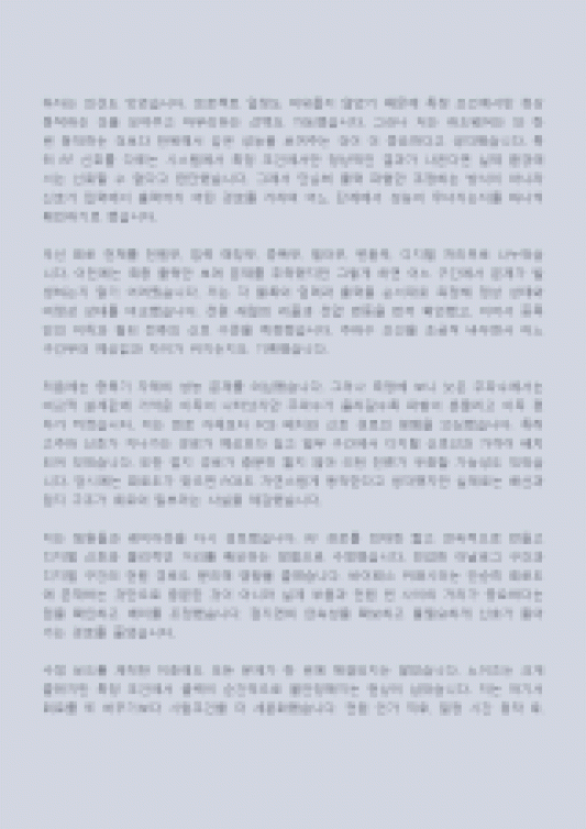 3쪽 미리보기