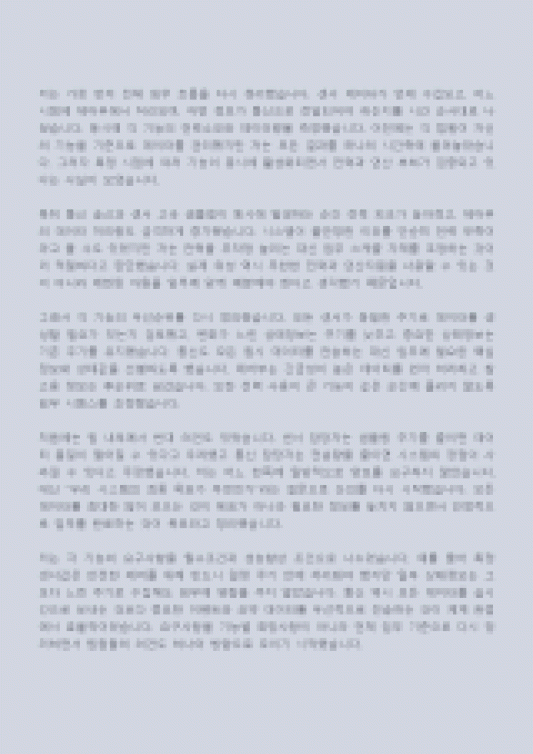 3쪽 미리보기