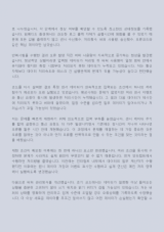 3쪽 미리보기