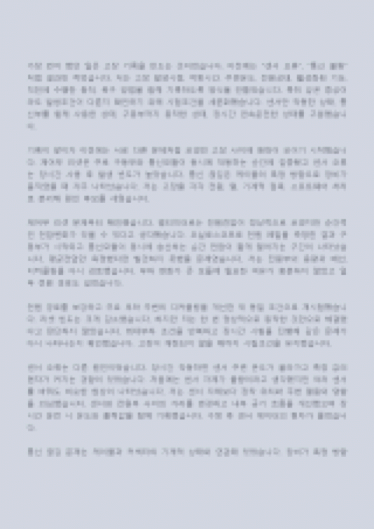 3쪽 미리보기