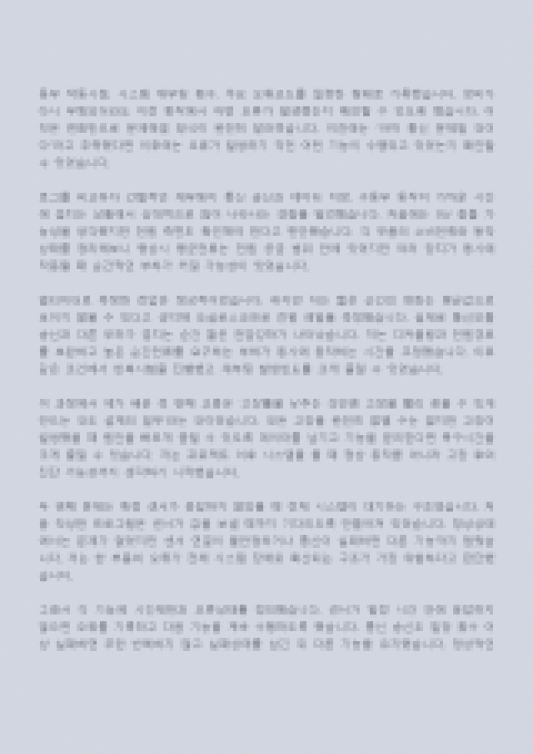 3쪽 미리보기