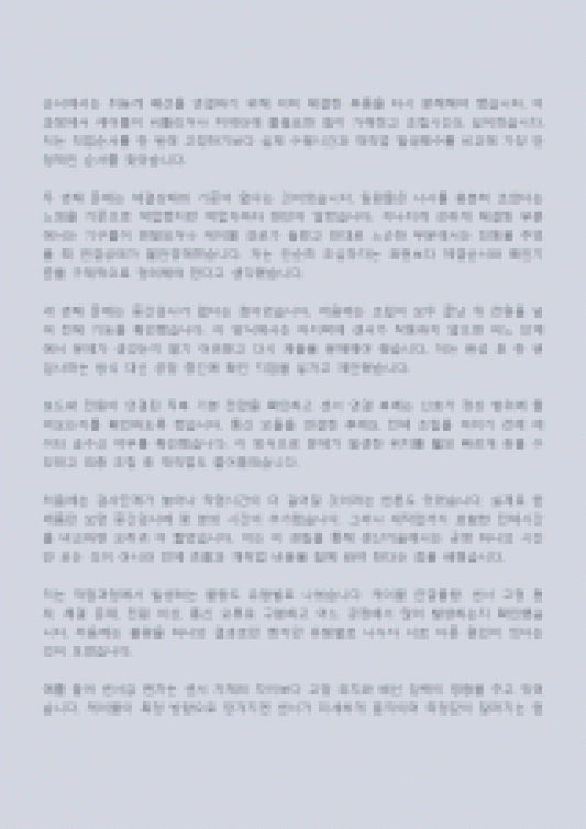 3쪽 미리보기