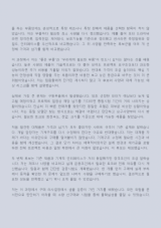 3쪽 미리보기