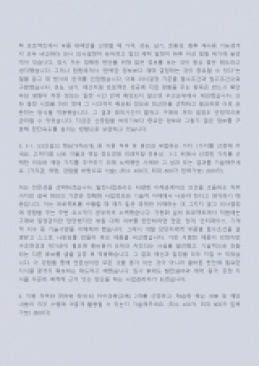 3쪽 미리보기