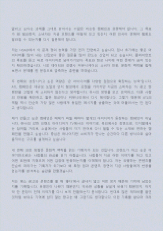 3쪽 미리보기