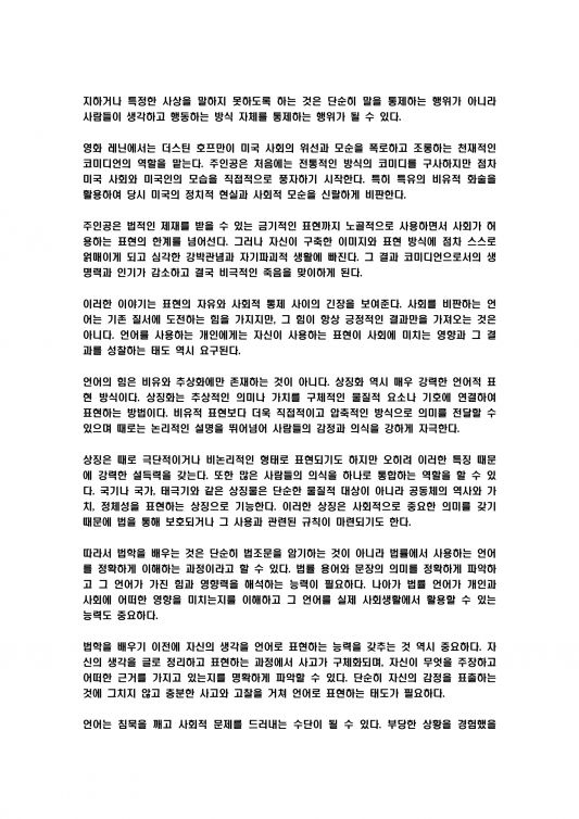 5쪽 미리보기
