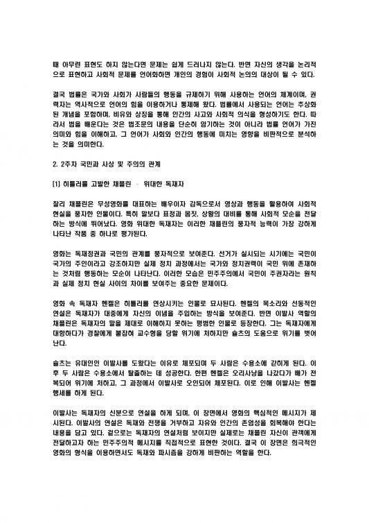 6쪽 미리보기