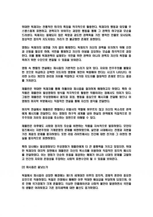 7쪽 미리보기
