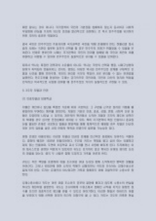 11쪽 미리보기