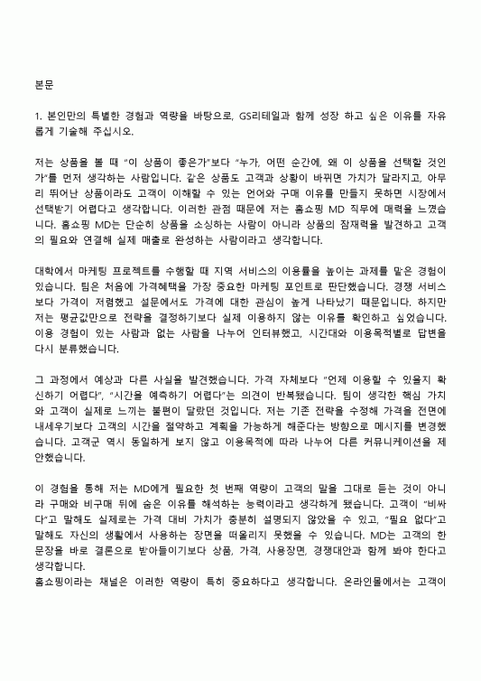 2쪽 미리보기